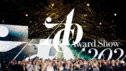 Die Gewinner*innen des ADC Wettbewerbs und ADC Talent Awards 2025 | Art ...